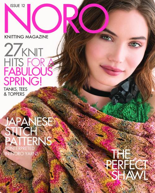 Noro Knitting Magazine – Hill Country Weavers